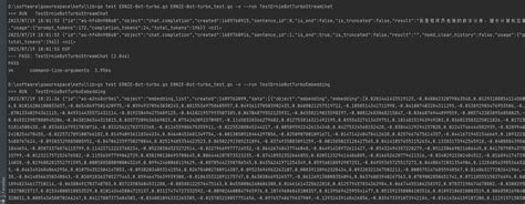 百度文心一言文心千帆大模型 Ernie Bot Turbo调用示例（golang版本） 腾讯云开发者社区 腾讯云