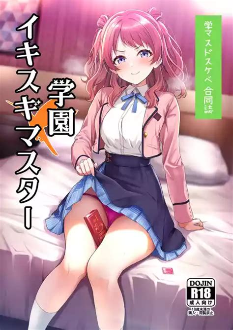 Artist Kuni Kun Nhentai Hentai Doujinshi And Manga