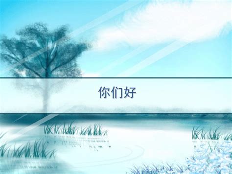 肾小球肾炎的护理查房 Pptword文档在线阅读与下载无忧文档