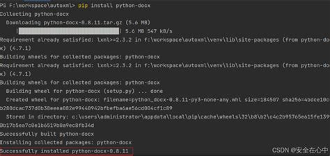 python word添加标题，段落，文字块 python docx 设置标题字体 csdn博客