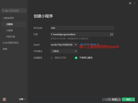 微信小程序入门 Csdn博客 微信小程序入门 Csdn博客