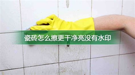 瓷砖平整度国家标准 楼盘网百科视频