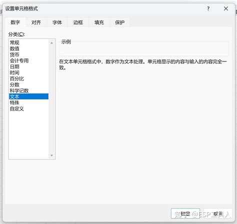 Excel处理之文本格式如何转换数字格式 知乎