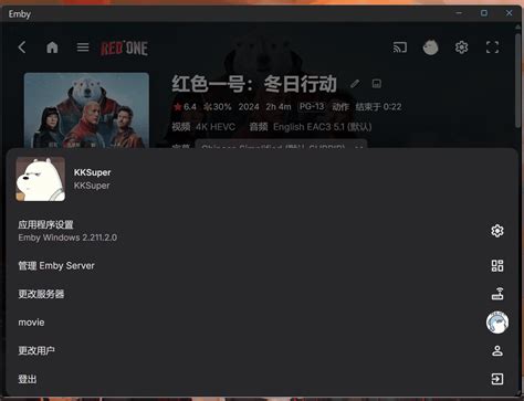 Windows Emby Unable To Persist Volume Windows And Xbox Emby Community