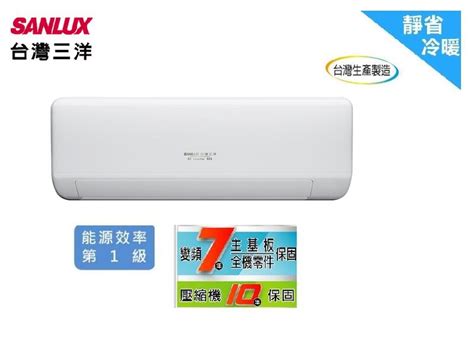 【高雄電舖】舊換新退稅5000 三洋 速捷 一級變頻冷暖氣機 Sac V36hjsae V36hj面板溫度顯示 露天市集 全台最大