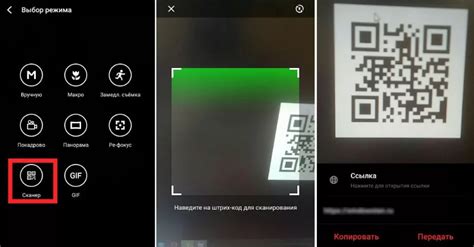 Как отсканировать Qr код на Samsung Galaxy