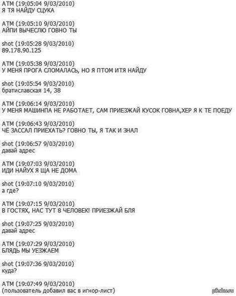 По айпи вычислю Пикабу