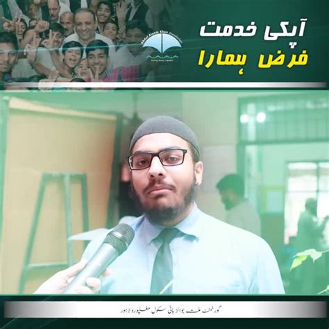 Video Abdul Aleem Khan Foundation On Linkedin Aakfoundation