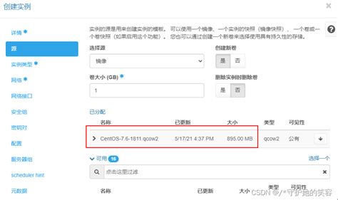 内网环境安装nginx【由rpm包tar包完成】、tar包安装的nginx服务启动停止重启和查看状态内网机安装nginx教程 Csdn博客