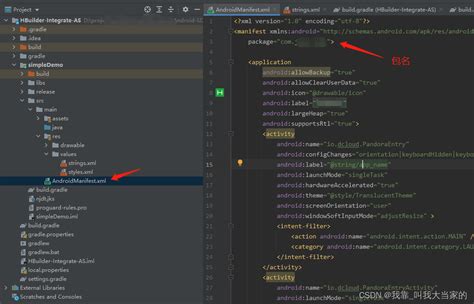 Hbuilderx Uniapp本地打包android 项目hbuilder开发安卓app Csdn博客