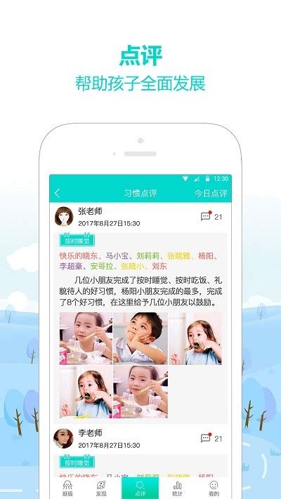 多维教师端软件下载 多维教师端官网版下载v222 92下载站