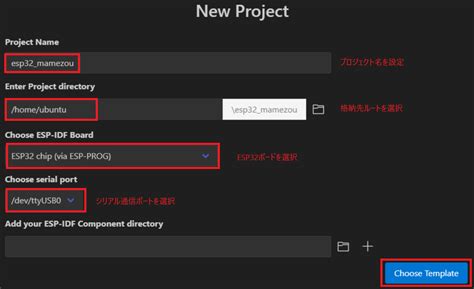 彻底解读esp Idf项目结构与cmake机制！（vscode＋esp Idf扩展功能） Mamezou Developer Portal