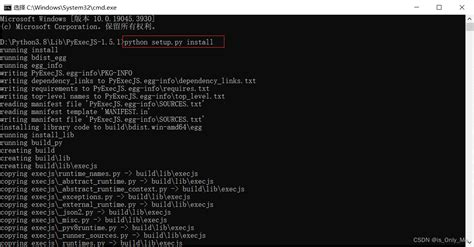 PyExecJS无法安装的问题解决 python 脚本之家