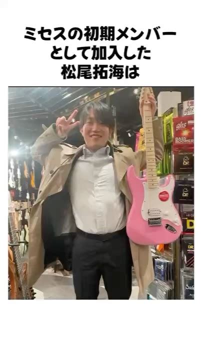 【ミセス】意外と知られていない初期メンバー！？6人目の松尾拓海shorts ミセスグリーンアップル 大森元貴 若井滉斗 藤澤涼架 Youtube