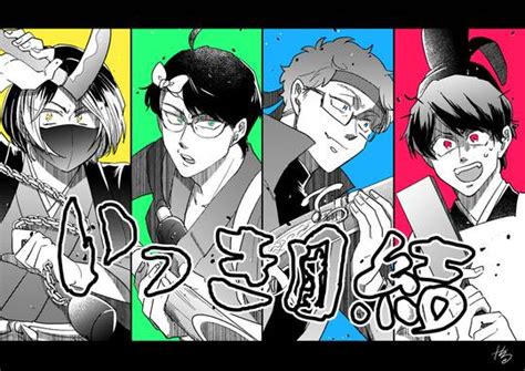 TOP4詰め合わせ⑩ KURO