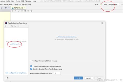 Idea 启动 Vue 项目idea启动vue项目 Csdn博客 Idea 启动 Vue 项目idea启动vue项目 Csdn博客