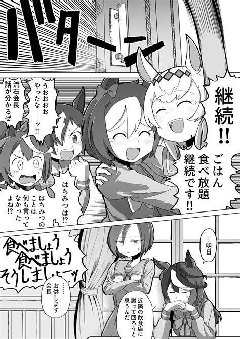 Tokai Teio Special Week Symboli Rudolf Vodka Oguri Cap And 1 More