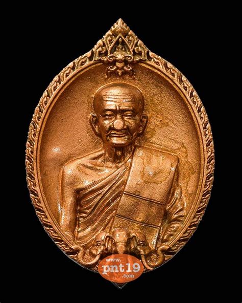 เหรียญหล่อมหาปราบ 10 ทองแดง จมูกบุบ ปี 2562 หลวงปู่หนูเพชร วัดป่าภูมิพิทักษ์ อำเภอสว่างแดน