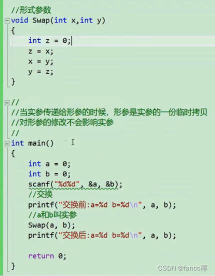 c语言函数详解：从基础到高级概念 csdn博客