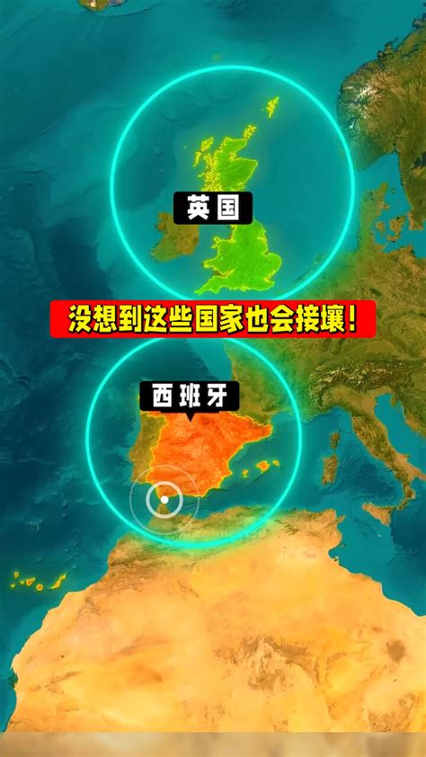 没想到这些国家也会接壤！冷知识来了~ 腾讯新闻