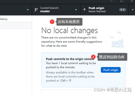 傻瓜式git管理。全平台，全编译器通用。github desktop vscode github desktop还是vscode csdn博客