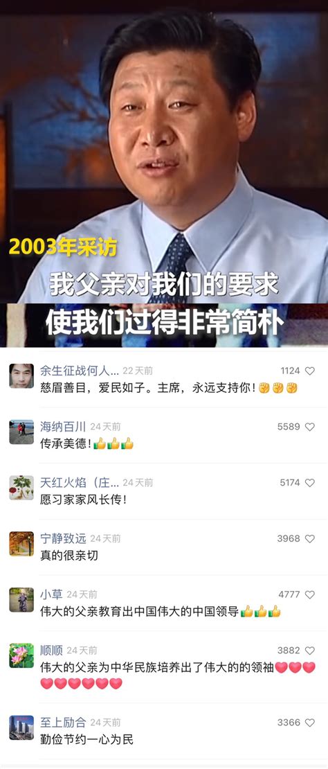 清溪流水 on Twitter juanli324 谁说的他乱撒币人家可是慈眉善目爱民如子勤俭节约一心为民哦