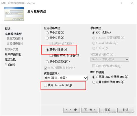 mfc组合框和列表框combobox和comlist mfc listcombo csdn博客