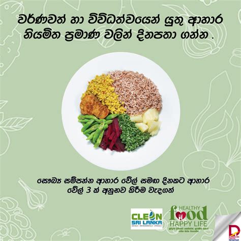 ජාතික රූපවාහිනිය Sri Lanka Rupavahini Tv Corporation Facebook