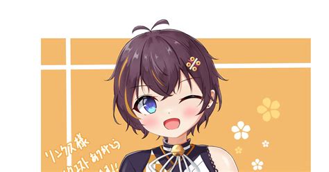 バーチャルyoutuber Skeb依頼絵 ぬまみずきのイラスト Pixiv