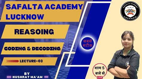 Reasoning Class Coding And Decoding Lecture 03 For Up Police By Nushrat Maam Youtube