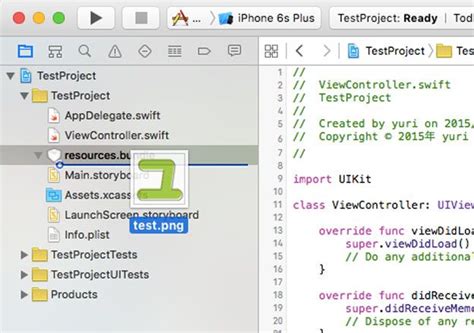 【swift】プロジェクト内に置いたpng画像をnsdataとして取り出す ユガラボ