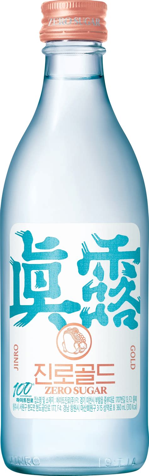 하이트진로 소주 신제품 진로골드 출시 매일경제tv 뉴스