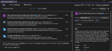 iconfigurationsection オブジェクトでgetメソッドを利用すると、cs1061エラー get メソッドが見つからない
