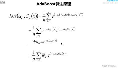4、集成学习：随机森林、adaboost、gbdtrandom Forests 算法及adaboost算法分析两种算法的性能及区别。 Csdn博客