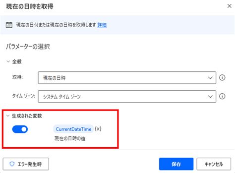 【power Automate For Desktop】変数 第1回 使ってみよう！ 株式会社kmds