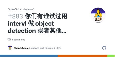 你们有谁试过用intervl 做 Object Detection 或者其他grouding的任务吗？ · Issue 883 · Opengvlabinternvl · Github