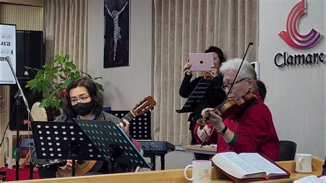 귀하신 주 And 나의 갈길 다가도록 Youtube