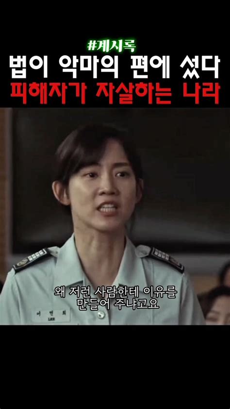 Scenetaxi 야밤에 보면 절대 안 되는 영상 ㅜㅜ 바로 김치 꺼낸다 ㅜㅜ 야식테러 실비김치 매운거먹방 야밤주의