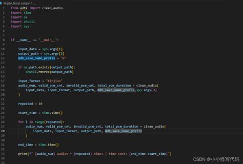 shell脚本分别向另一个shell脚本或python传参 shell调用python并传递参数 csdn博客