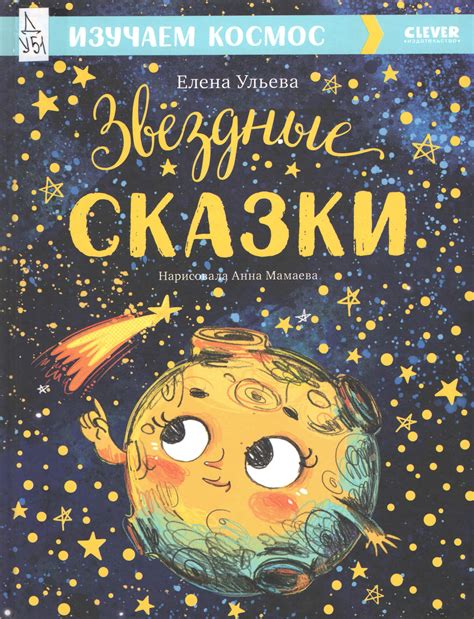 Белгородская государственная детская библиотека А.А.Лиханова