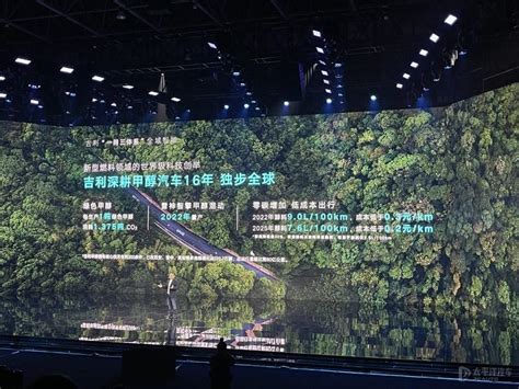 吉利下一个五年规划 构建“一网三体系”战略布局 知乎