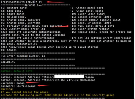 Aapanel Faq And Solution Aapanel Free Hosting Control Panel One Click Lamplemp