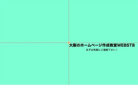CSS transform translate の使い方xy軸上の移動方法 WEBST のコードブログ