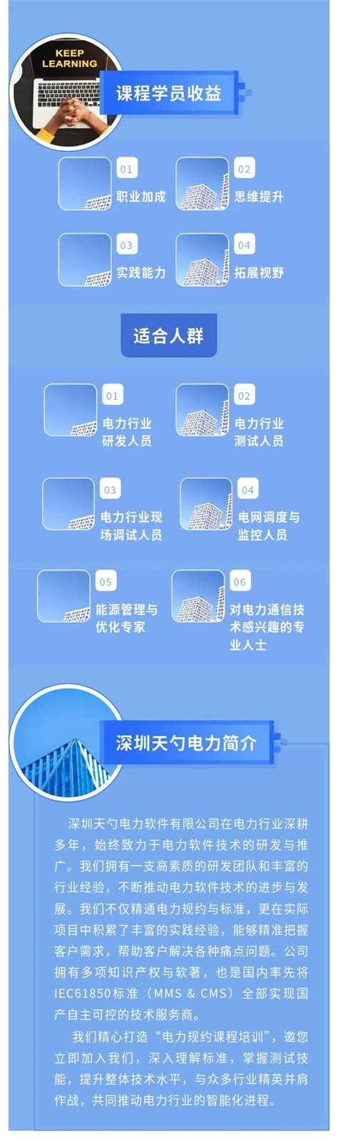 电力规约iec104协议基础知识 哔哩哔哩 Bilibili