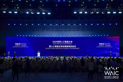 Waic 2025 Shanghai Future Tech Summit Vositone® Best Smart Watches