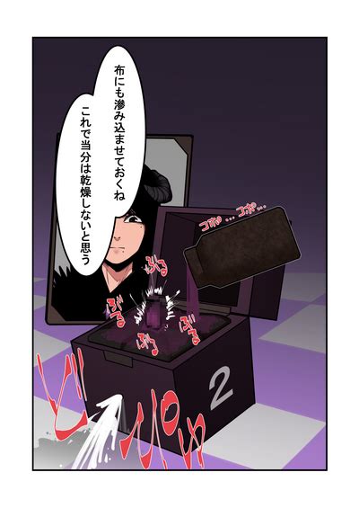 Cli Box Ni Natta Dungeon No Ou Ga Shinuhodo Ikasareru Hanashi Nhentai Hentai Doujinshi And Manga