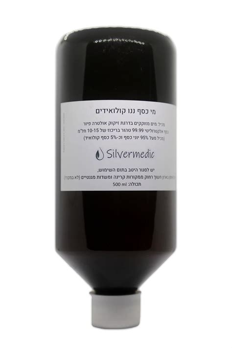 מי כסף ננו קולואידים מתקן שתיה פינתי לחתולים ולכלבים קטנים