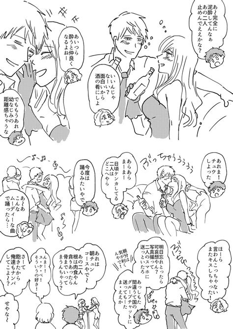 maho on Twitter さきほどのパーリナイなギルエリ絵の落書きのような漫画 ほれプって多分肛 門じゃなくてGoMon