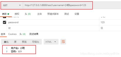 Flask Get和post请求使用 Csdn博客