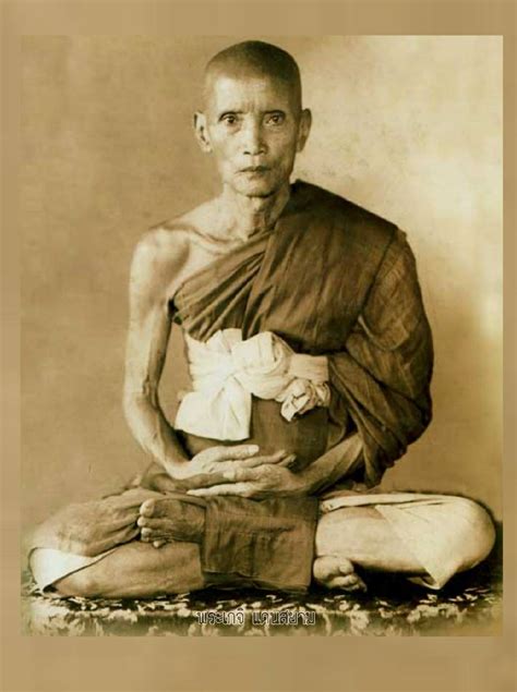 พระเกจิ แดนสยาม ประวัติ หลวงพ่อมุ่ย วัดดอนไร่